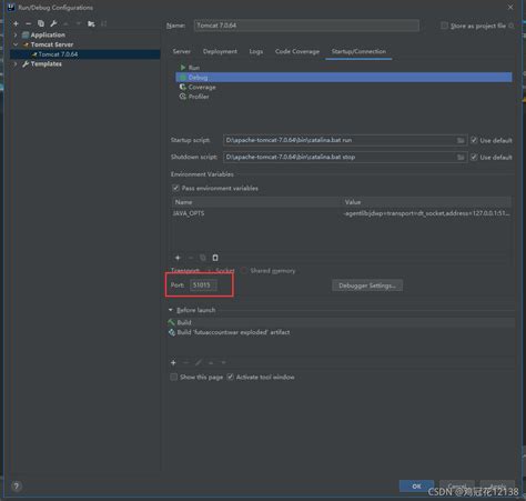 Idea在debug环境下，端口被占用idea Debug端口被占用 Csdn博客