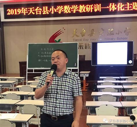 天台实验小学徐晨怡天津市实验小学大山谷图库