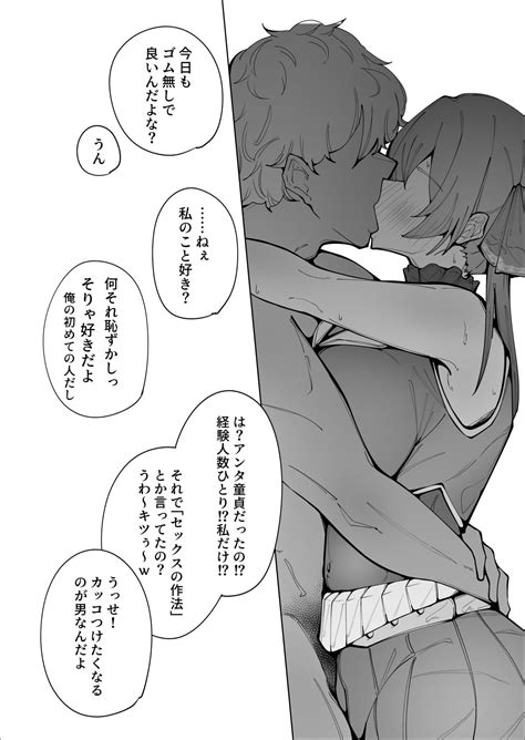 Senchou No Logbook Page Nhentai Hentai Doujinshi And Manga