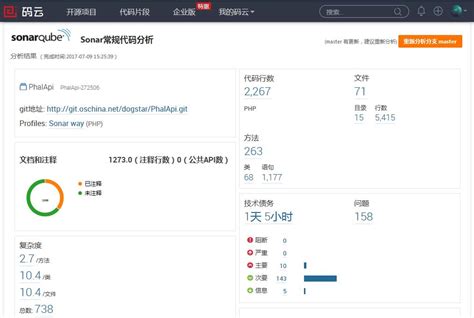 第8章 Phalapi完美诠释 初识phalapi Phalapiπ框架 Php轻量级开源接口框架 助你创造价值！