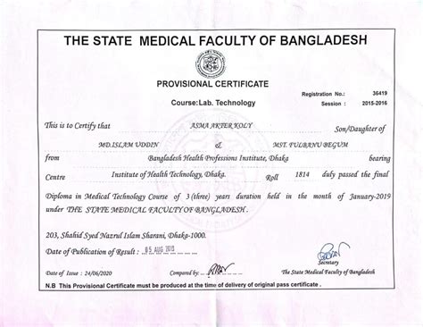 Asma Akter Koly World Scholarship Organization