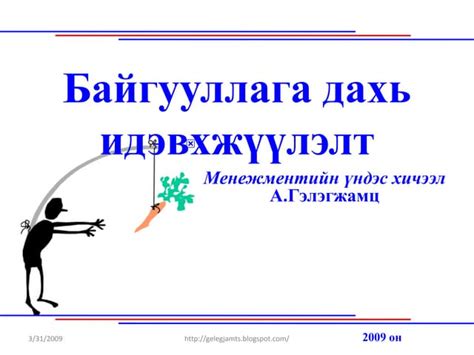 Дадлага хийсэн тухай тодорхойлолт формат Pdf