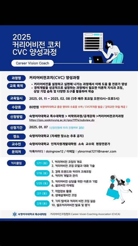 허은주 4학기가 시작 되었다 그동안 겪어보지 못한 큰 산은 만난 이 막막한 느낌에 스트레스가 컸는지 온몸이 아프다 하지만 4학기가 되서야 찐공부를 하는거같다 진짜