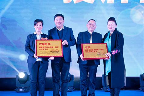 湘菜走进联合国汇报会 两大代表湘菜再圈粉 湖南频道 凤凰网