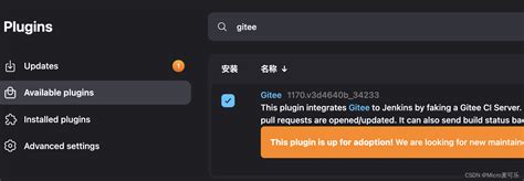 2024最新 Jenkins Docker 实战教程（五） 配置gitee Webhooks实现自动构建部署 Csdn博客