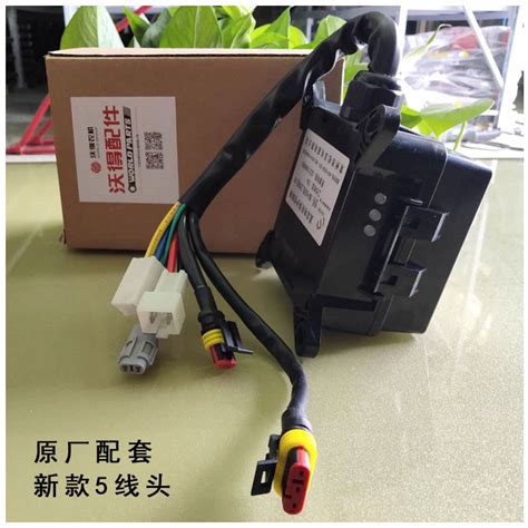 沃得锐龙收割机原厂配件360°高炮电机模块高位卸粮控制盒控制器 虎窝淘