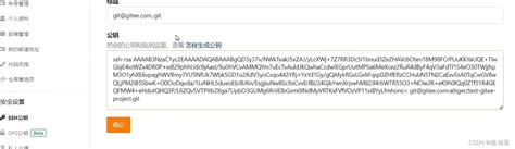 Git命令大全git Cat File P Csdn博客