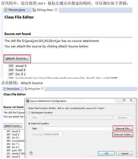 Eclipse安装、首次使用设置、使用技巧、常见问题eclipse中文版第一次安装设置什么 Csdn博客