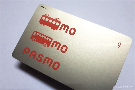 Pasmo Ic Card In Japan Kyuhoshi