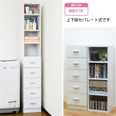 隙間収納 タオル収納 ハイタイプ 脱衣所 更衣室 スリム 幅30cm タオルストッカー W30 泉州ストア 通販 Yahooショッピング