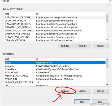 安装idea并配置jdk11运行你的第一个程序——helloworldidea 配置jdk11 Csdn博客