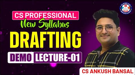 🔴cs Professional Drafting Demo Class 1 Dec 25 By Cs Ankush Sir ♥ 🔴 Youtube