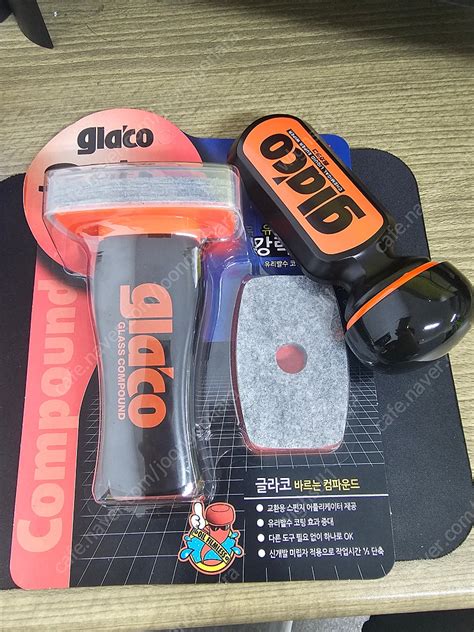 글라코 유막제거 발수코팅제 판매합니다 신품이에용 기타 부품용품 중고나라