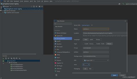 Springboot集成consulspringboot 启动完毕之后加入到consul Csdn博客