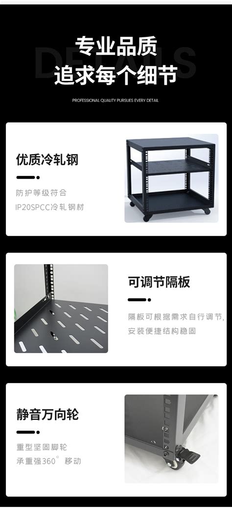 简易机柜6u9u12u话筒开放式19英寸移动航空功放音响机架设备箱 阿里巴巴