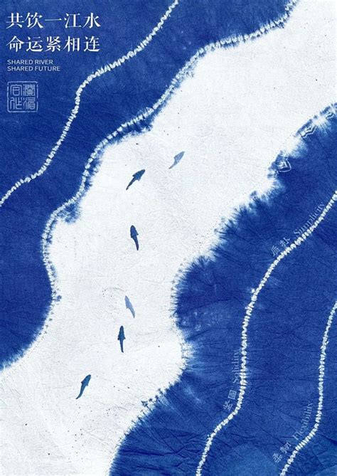 2022澜湄合作国际设计大赛海报获奖作品 设计竞赛网