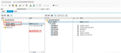 Adobe Form 简单例子sap Adobe Form 视频 Csdn博客