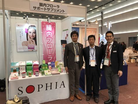 第38回動物臨床医学会年次大会に出展参加致しました 株式会社SOPHIA ソフィア