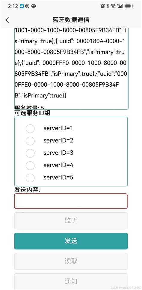Uniapp 动态修改input样式uniapp Input样式 Csdn博客