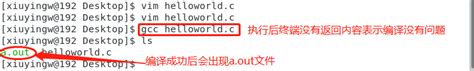 C语言实现输出 Hello World！输出helloworld的代码 Csdn博客