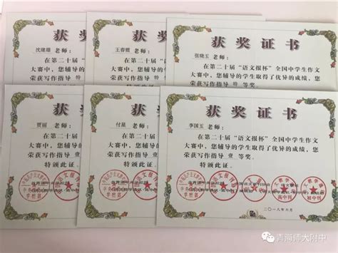 语文报杯作文大赛2021语文报杯征文作文大赛海报大山谷图库