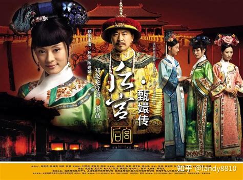 《甄嬛传》剧照 知乎