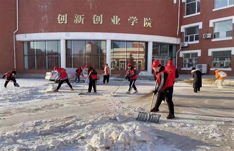 【校青协】寒雪飘落，扫雪暖意｜清雪志愿者在行动 共青团东北石油大学委员会