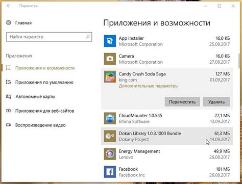16 Способов освободить место на диске в Windows 10 G