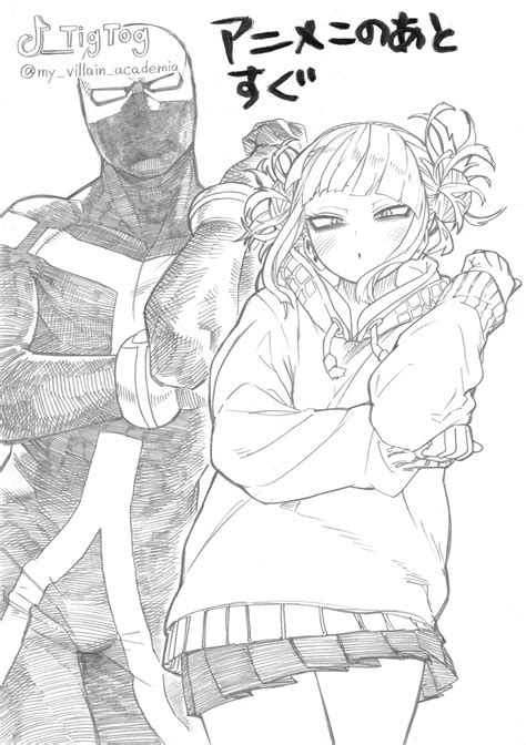 Toga Himiko And Twice Boku No Hero Academia And 1 More Drawn By