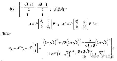 数学建模1——线性代数模型 知乎