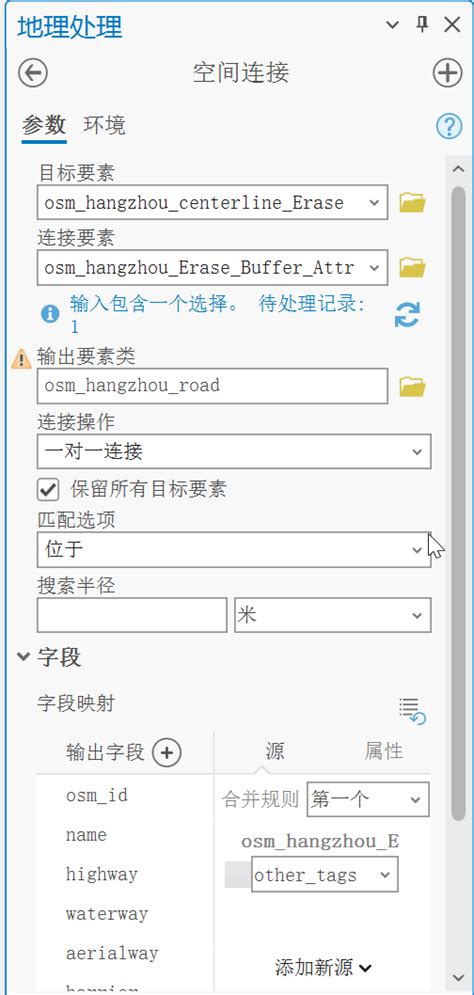 利用osm路网生成地块 地块划分 parcel generation with osm road network osm铁路道路等级 csdn博客