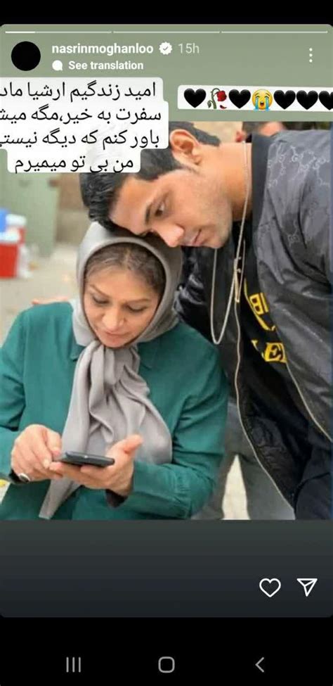 پشت پرده مرگ مشکوک پسر جوان نسرین مقانلو لو رفت پلیس افشاگری کرد