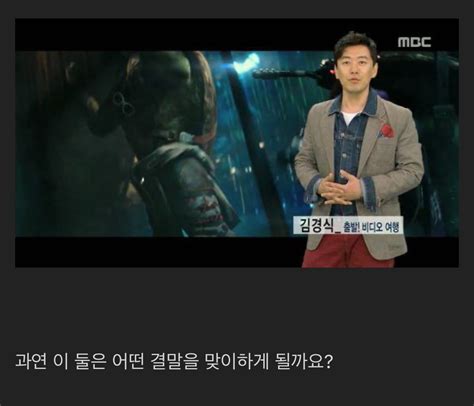 동인녀가 게이에게 고백하는 이야기 DogDrip Net 개드립