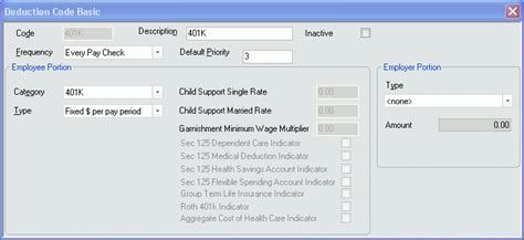 Deduction Code Basic Screen