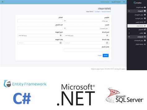 a fully funcional asp web appliaction upwork