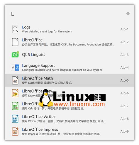 在linux上安装和使用ulauncher来提高效率 linux迷
