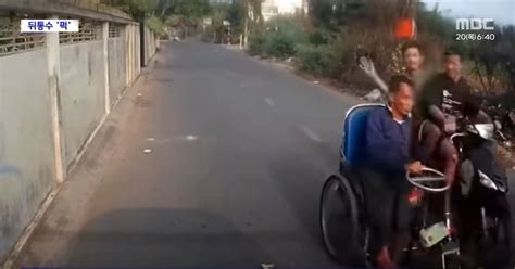 와글와글 휠체어 탄 장애인 뒤통수 때린 오토바이 남성들