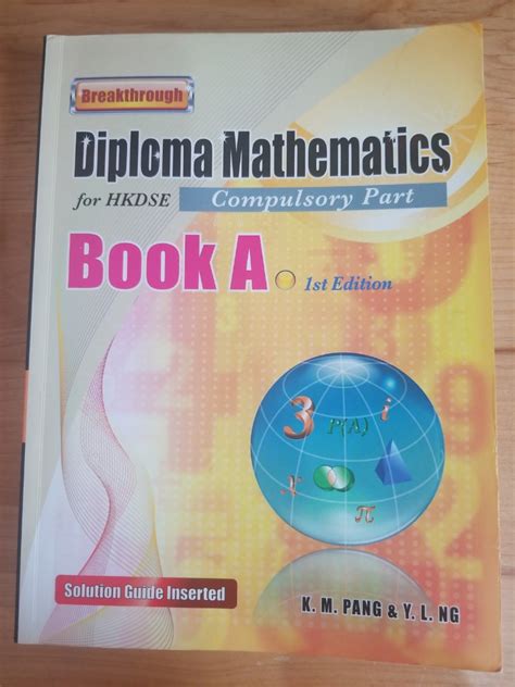 Diploma Mathematics For Hkdse Book A 興趣及遊戲 書本 And 文具 書本及雜誌 補充練習 Carousell