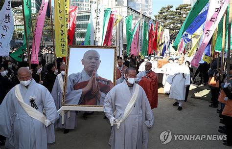 조계종 분신입적 자승 전 총무원장 개인재산 종단 출연 착수 연합뉴스 나무뉴스