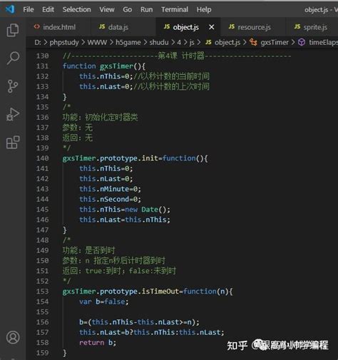 数独游戏开发——计时器实现 知乎