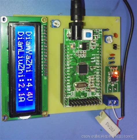 基于stm32单片机智能直流电压电流功率检测万用表监控设计17 024stm32检测电压电流输入 Csdn博客 基于stm32单片机智能直流电压电流功率检测万用表监控设计17 024stm32检测电压电流输入 Csdn博客