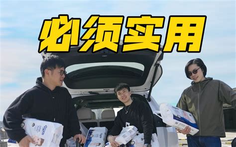 理想汽车纯电解决方案即将发布，上海见！ Bilibilib站无水印视频解析——yiuios易柚斯