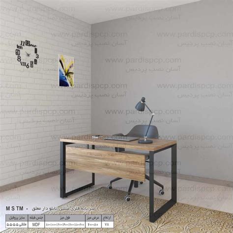 میز تحریر و اداری پایه مثلثی مدل Ms