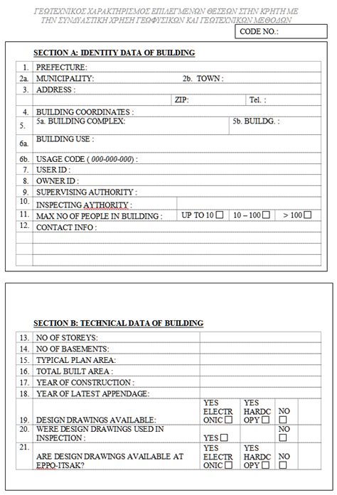 Data Collection Form Sections A And B Download Scientific Diagram