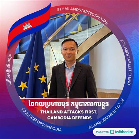 អគ្គនាយកដ្ឋាន ក ប ប នៃក្រសួងពាណិជ្ជកម្ម សហការជាមួយគណៈកម្មាធិការប្រកួតប្រជែងហ្វីលីពីន Pcc