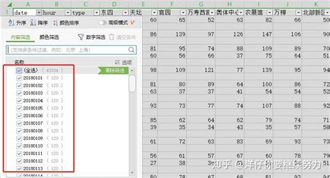 R Excel Rbind Merge Cmd