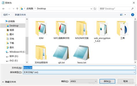 Windows编程基础 第14节 Mfc之文件对话框cfiledialogwindows Cfiledialog Csdn博客