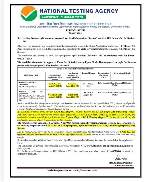 NTA JEE Main Application Form Apply Online Notification Eligibility Sarkari Result