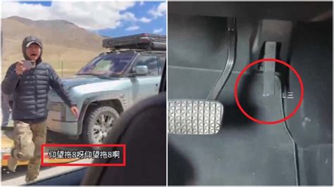 比亚迪豪车涉水锁死 蔚来油门踏板断裂 阿波罗新闻网