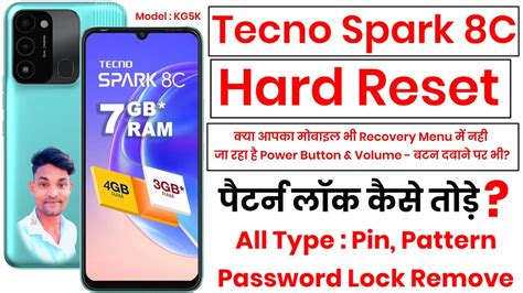 Tecno Spark C Hard Reset Not Working Tecno Spark C Hard Reset Tecno Spark C Password